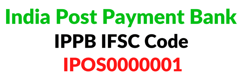 India Post Payment Bank: Complete Guide , Banking Services & IFSC Code